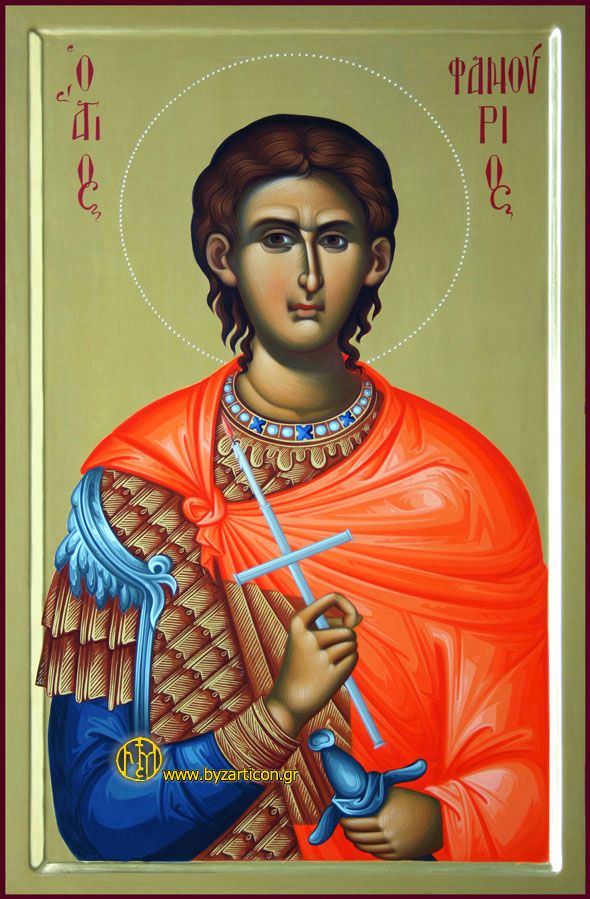 ΑΓΙΟΣ ΦΑΝΟΥΡΙΟΣ - byzarticon.gr